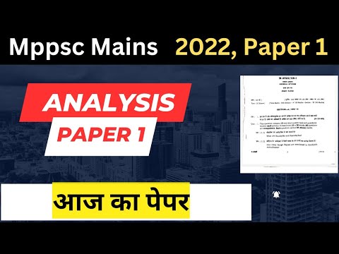 Today's Mppsc Mains 2022 Paper 1 Analysis |Today's Mppsc mains paper ...