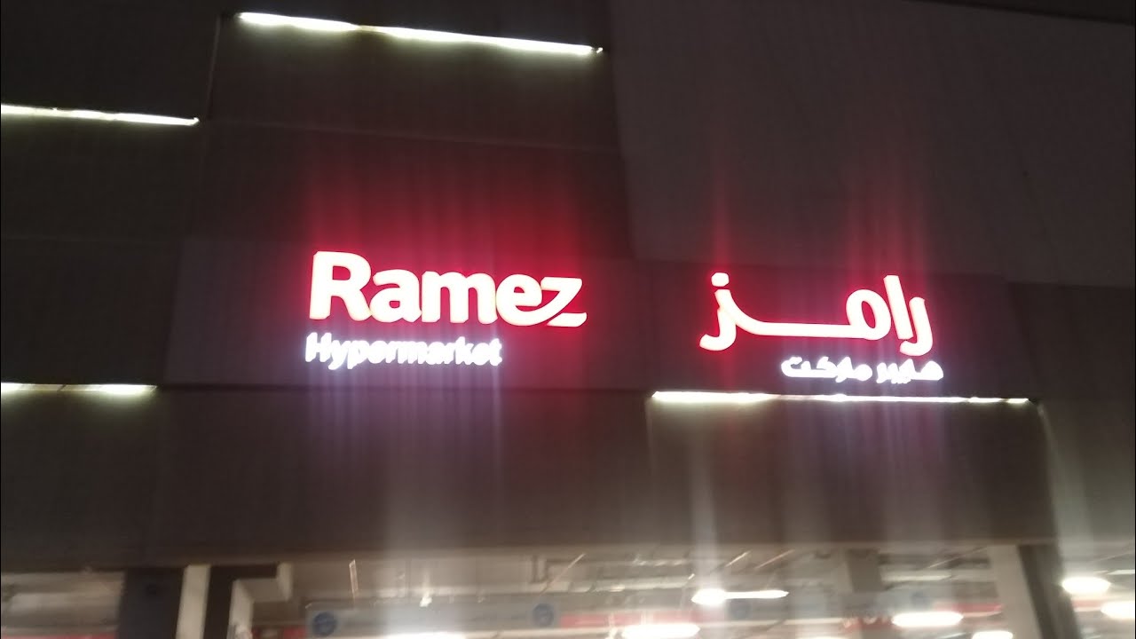 Ramez Juffair, Ramez Manama, Ramez Muharraq, Ramez Riffa, Bahrain. 50% ...