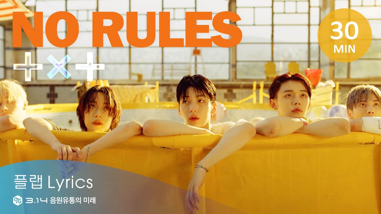 30Min [30분] l 투모로우바이투게더 (TXT) - No Rules Lyrics 가사 해석 [Han/Rom/Eng ...