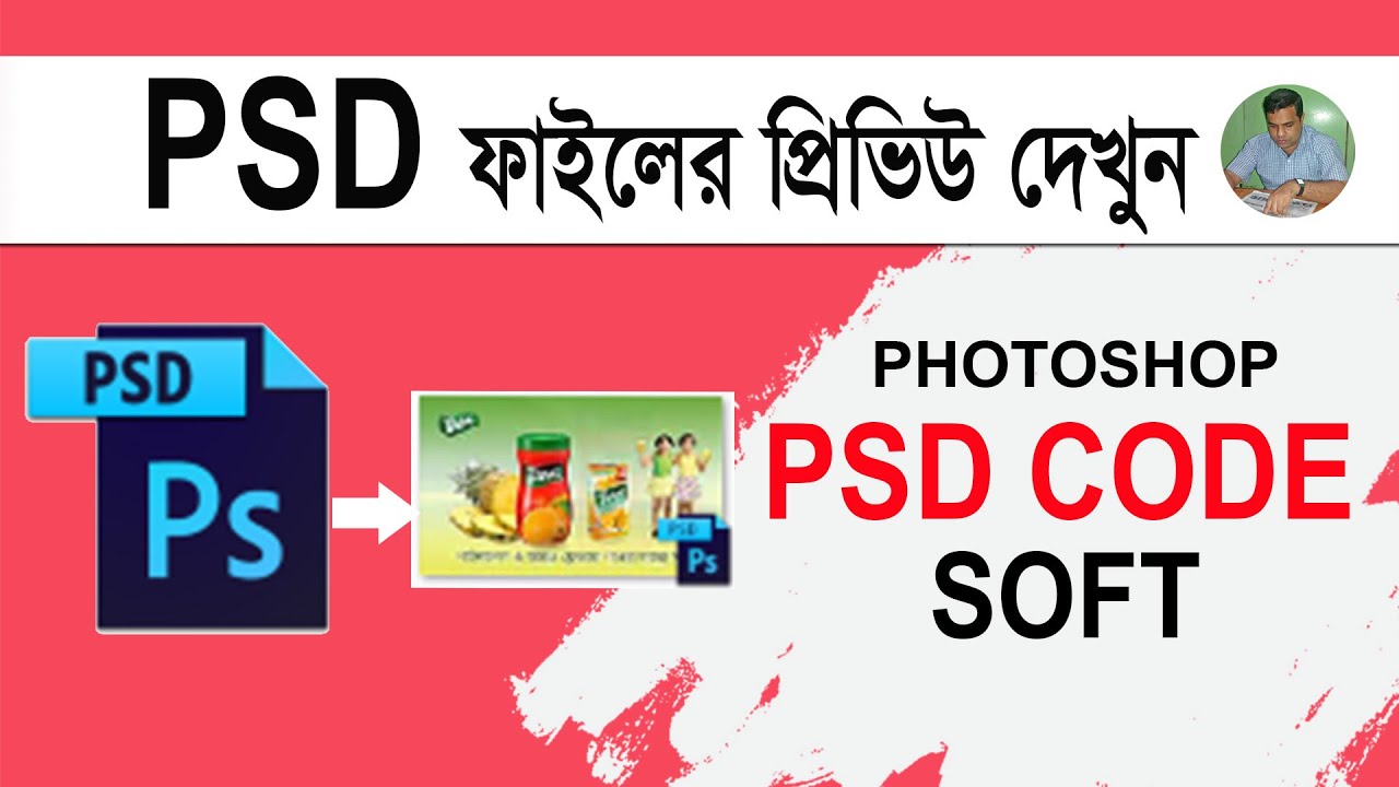 How To View Photoshop Psd Thumbnails in Your Pc - YouTube