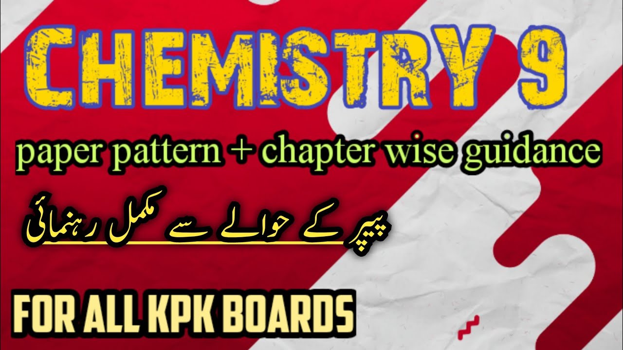 Chemistry 9 paper pattern and chapter wise guidance KPK Boards - YouTube