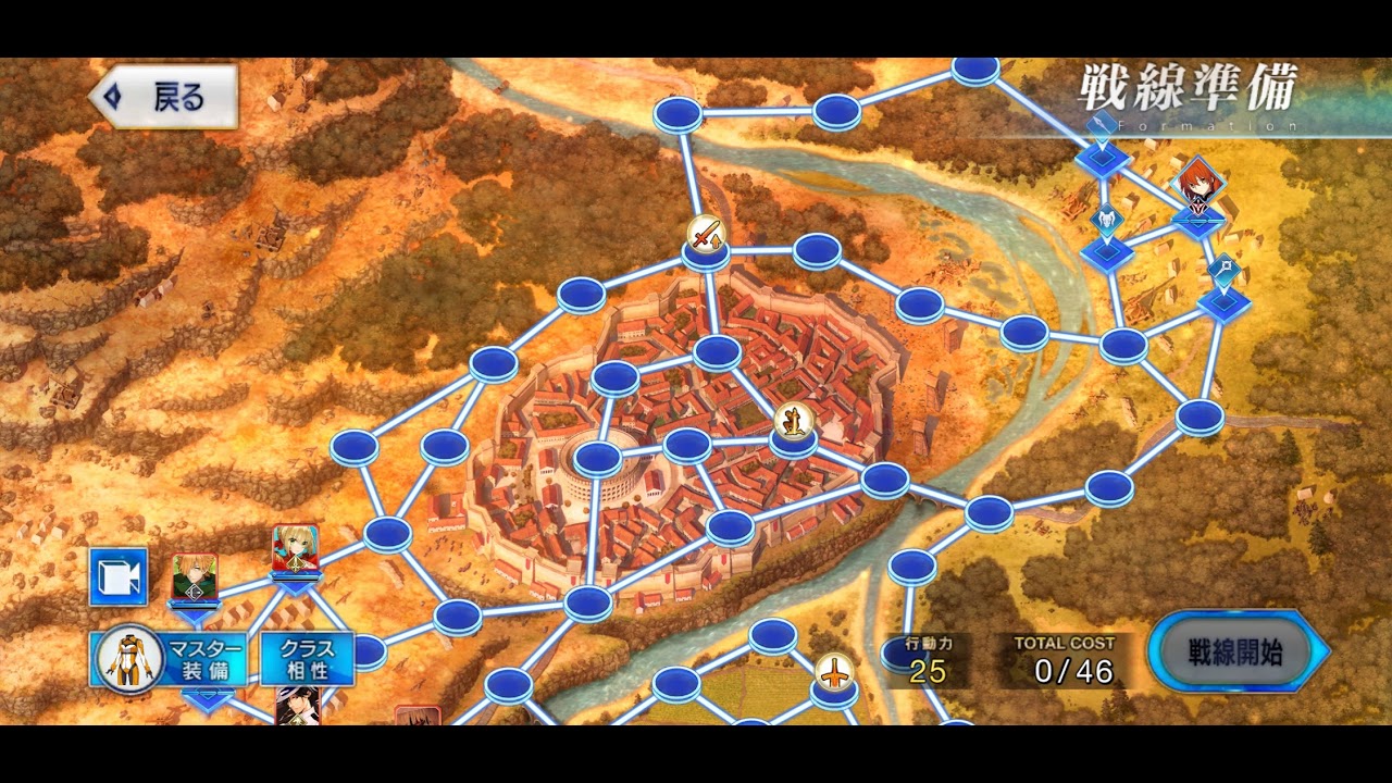 [FGO] Caesar's Holy Grail War Event (Et tu, Brute ?) - Map BGM - YouTube