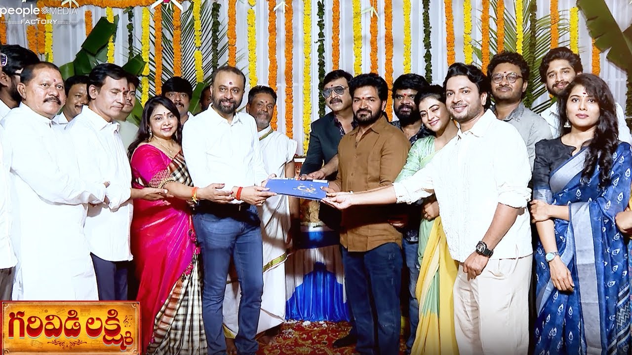 Garividi Lakshmi Movie Opening Pooja Ceremony | #PMF48 | TG Vishwa ...
