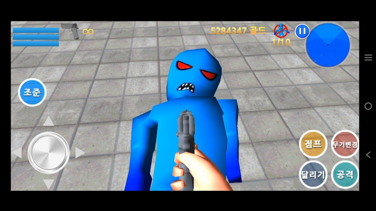 finding Blue (kor) walkthrough find Blue Android stage 5 level 1 - YouTube