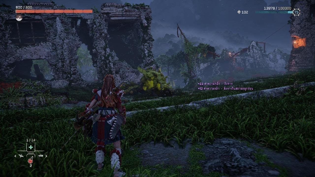 Horizon Forbidden West : Apex Rollerback - YouTube