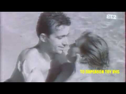 ΣΟΦΙΑ ΒΕΜΠΟ - ΤΟ ΦΕΓΓΑΡΙ ΕΙΝΑΙ ΚΟΚΚΙΝΟ - 1955 - YouTube