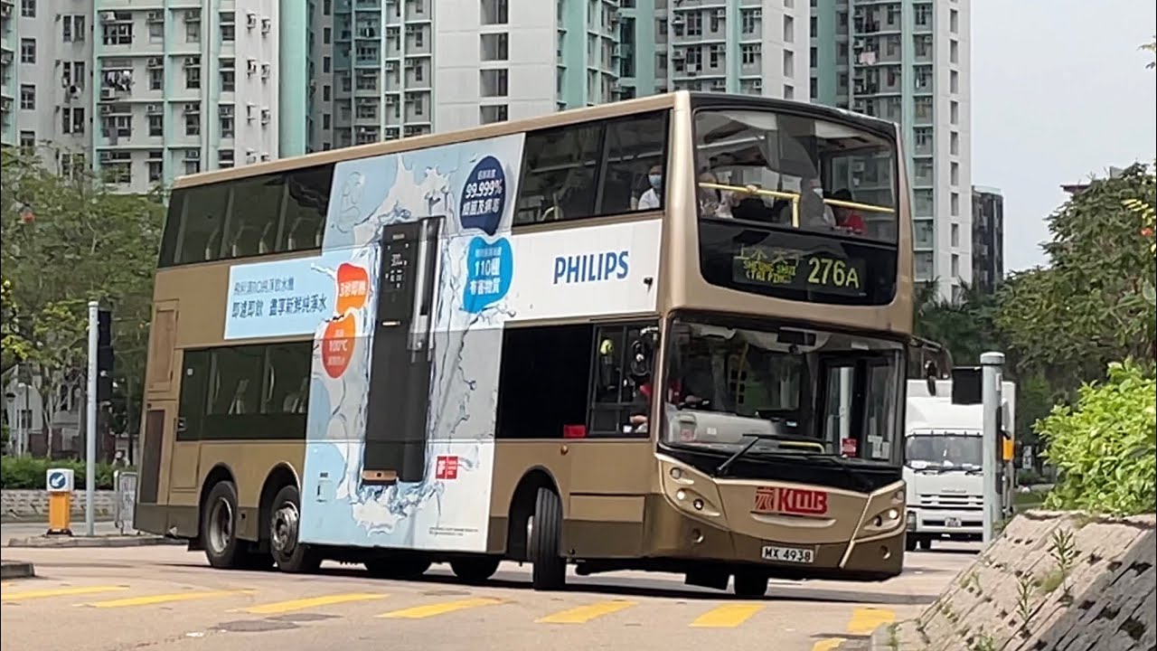 [Back to 2015…] KMB 九巴 AVBE48 MX4938@ 276A (上水太平→ 天恆 ） 無剪接 下層展望 - YouTube