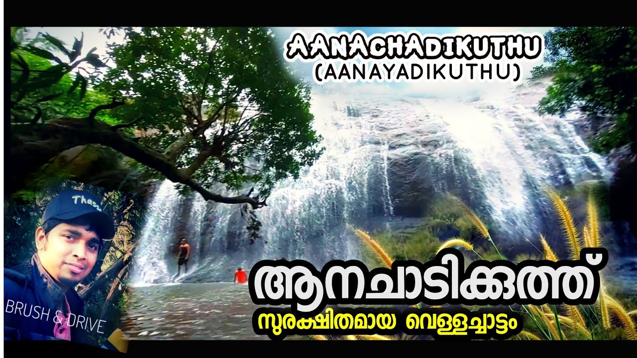 Aanachadikuthu waterfalls thommankuthu kerala/ anayadikuthu/thodupuzha ...