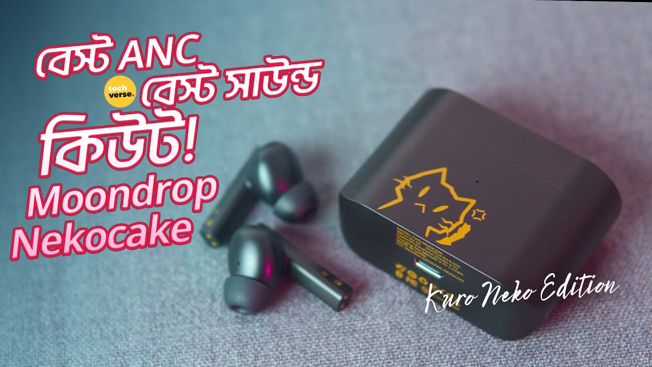 Moondrop Nekocake Kuro Neko Edition is the BEST at Budget! - YouTube