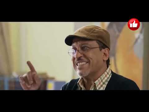 عزيز داداس - Aziz Dadas (الفيلم المغربي (جرب تشــوف