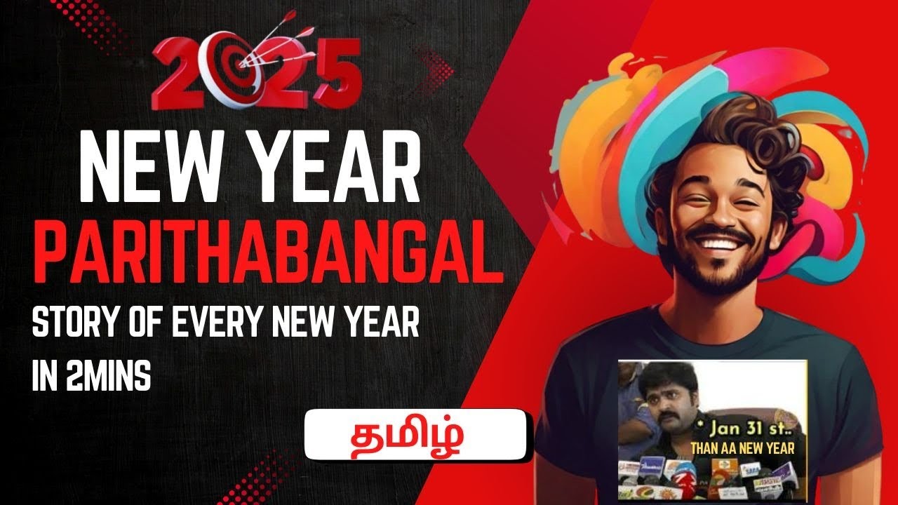 New Year Parithabangal 2025 😂🔥| Making you smile yt |#parithabangal # ...