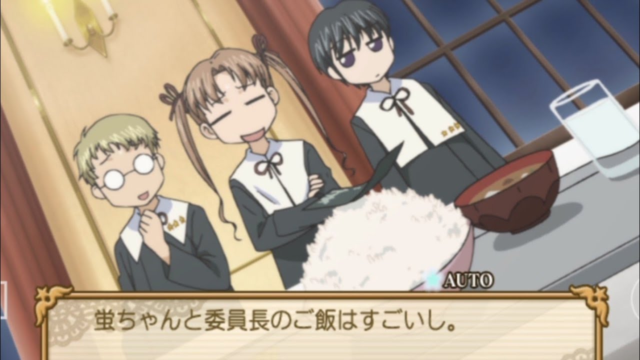 Gakuen Alice PS2 Walkthrough Part 1 - YouTube