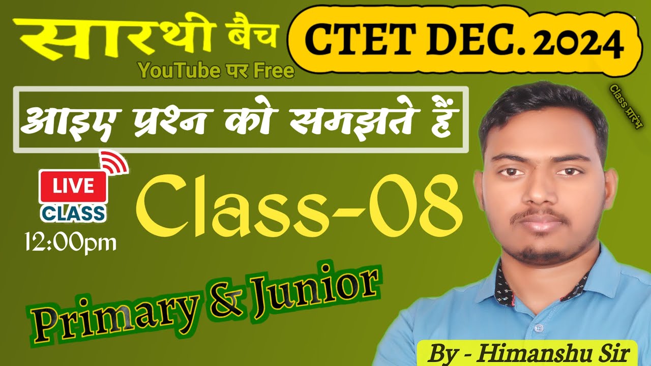 CTET DECEMBER 2024 Class 08 | The Perfect Study | Himanshu Sir - YouTube