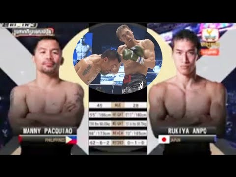 មហាព្រឹត្តិការណ៍កីឡាប្រដាល់រវាងស្តេចប្រដាល់ Manny Pacquiao🇵🇭 VS 🇯🇵 ...