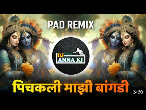 कान्हा पीचली माझी बांगडी | Kanha Pichali Mazi Bangdi | Marathi Gavlan ...