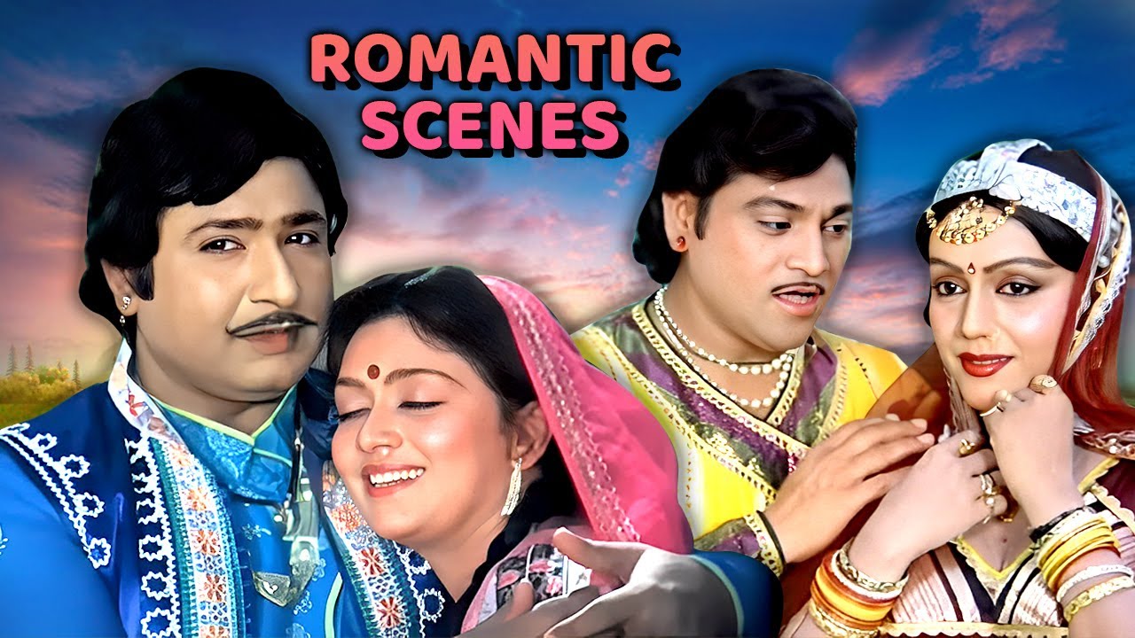 ઉપેન્દ્ર ત્રિવેદી અને નરેશ કનોડિયા ના Romantic Scenes | Upendra Trivedi ...