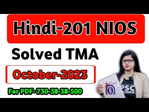 hindi 201 tma | 10 nios hindi solve tma october 2023 | nios hindi tma solved 2023 - YouTube