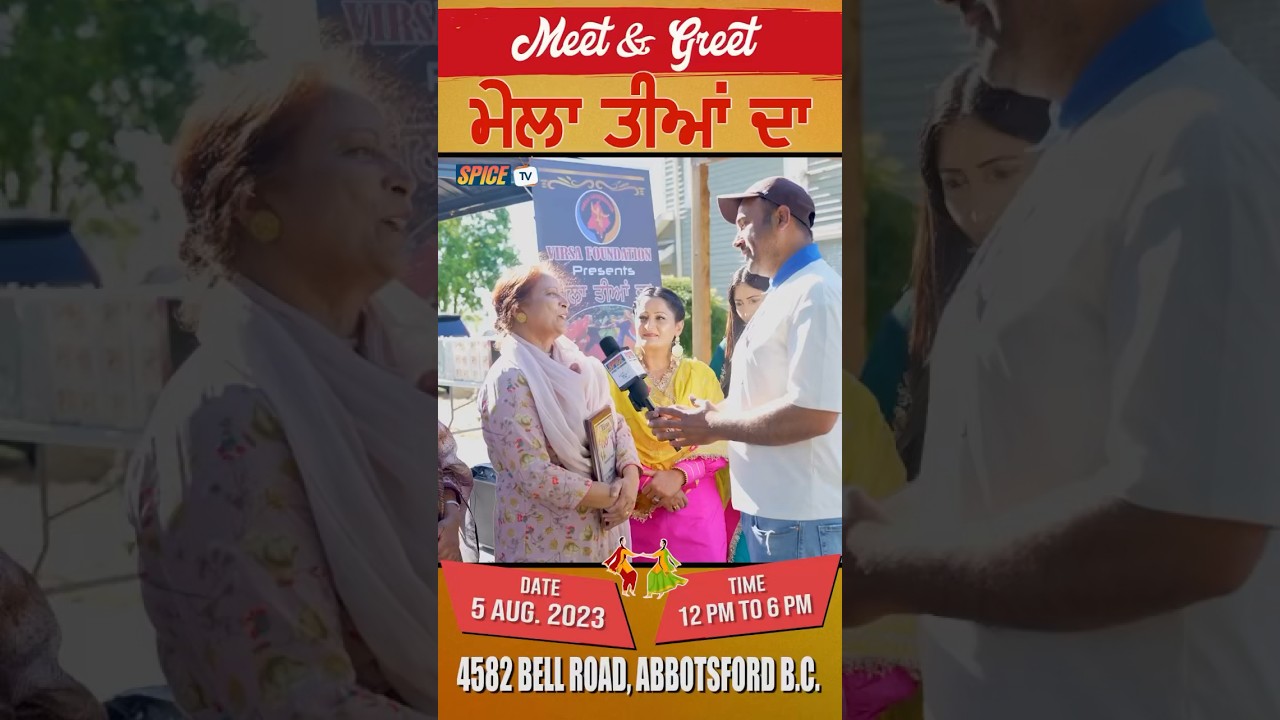 BALJINDER SANDHU | VIRSA FOUNDATION - YouTube