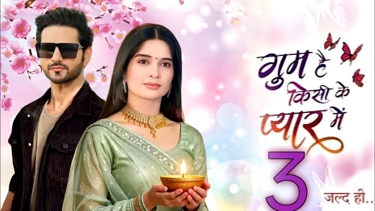 Ghum Hai Kisi Ke Pyaar Meiin Season 3 | Kab Ayega | Shakti Arora ...