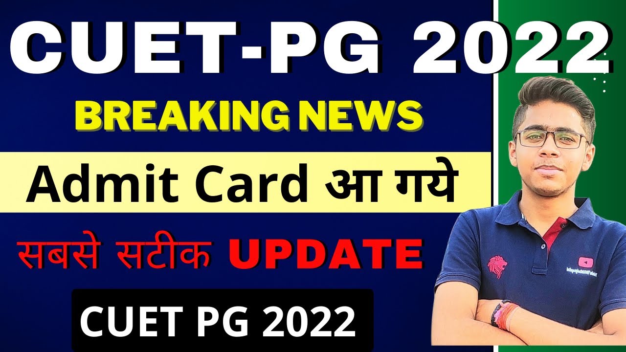 CUET PG Admit Card 2022 आ गया CUET PG Latest Update CUET PG Exam 2022 ...