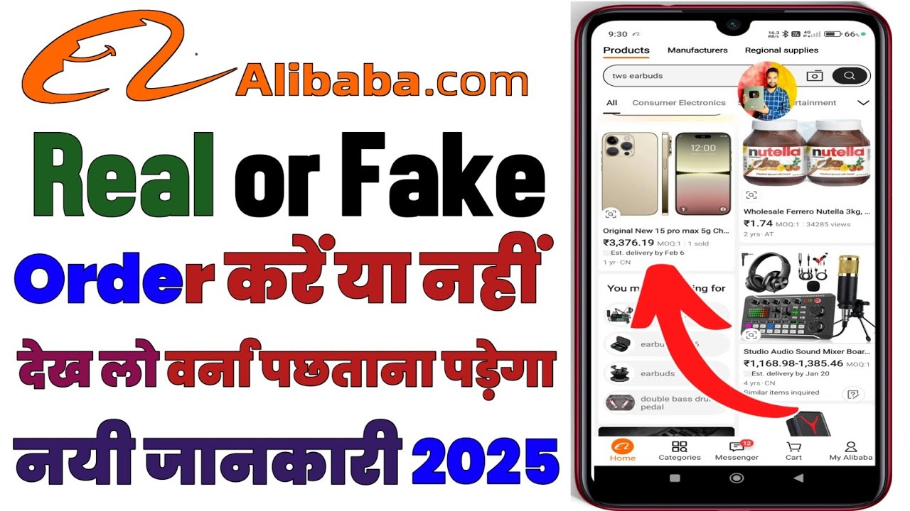 Alibaba.com real or fake | Alibaba.com real hai ya fake | Alibaba real ...