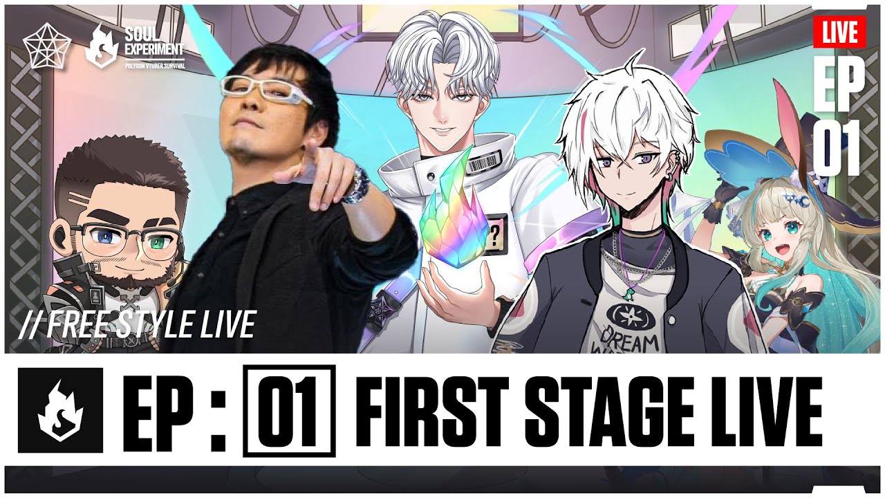 💎 SOUL EXPERIMENT | VTUBER SURVIVAL 💎 EP 01 : FIRST STAGE LIVE - YouTube