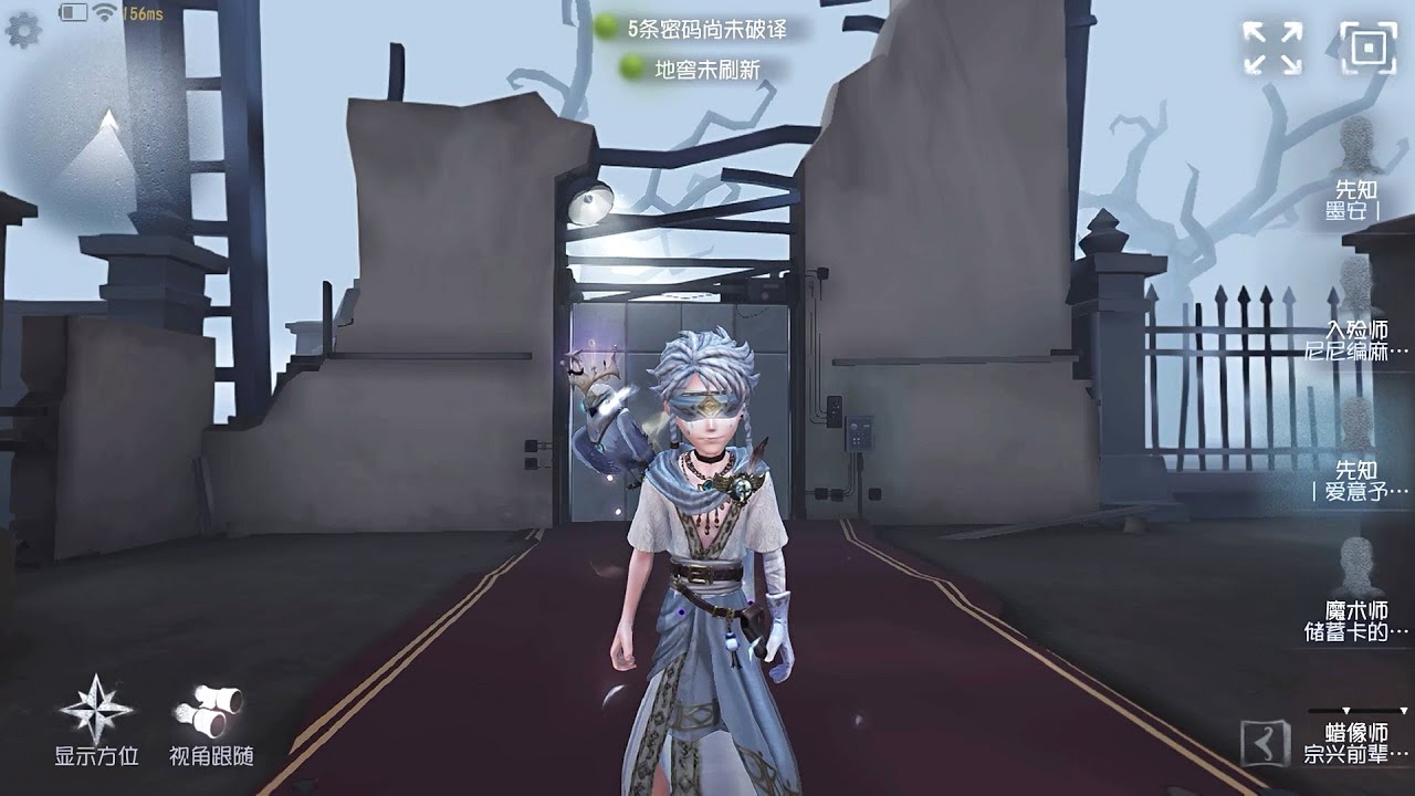 #199 Seer | Pro Player | The Red Church | Identity V - YouTube