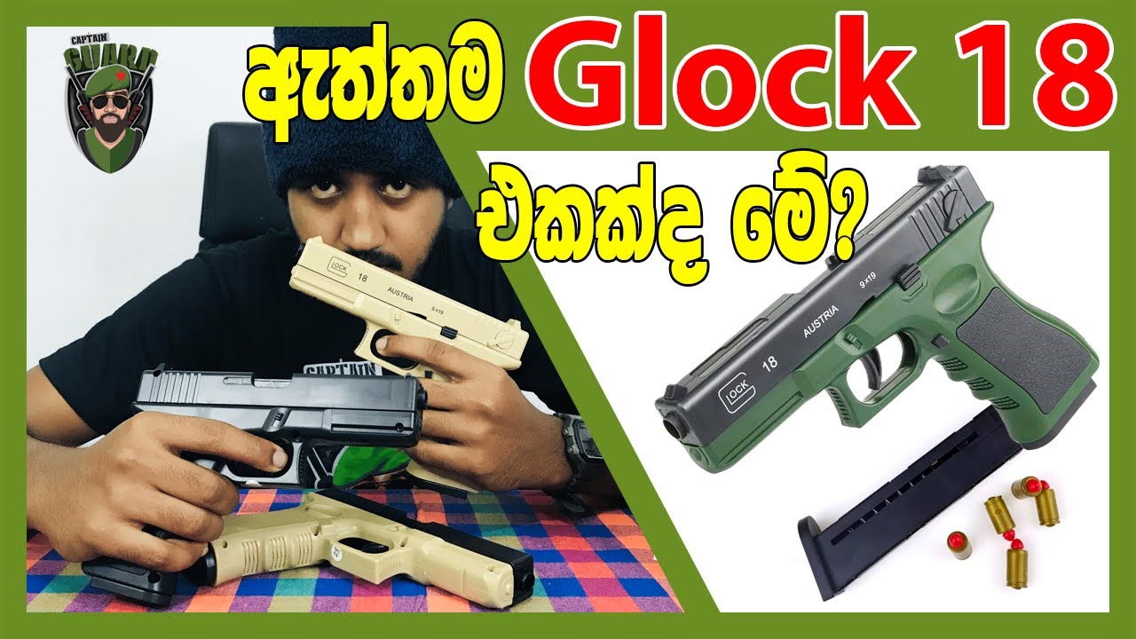 Glock 18 Shell Ejecting Toy Gun Review Sinhala | Realistic Pistol Model ...