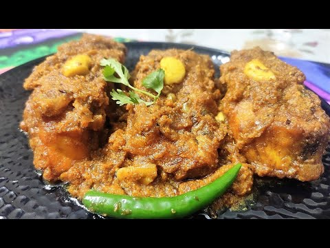 ROHU FISH KALIA | rui macher kalia | fish kalia recipe | bengali fish ...