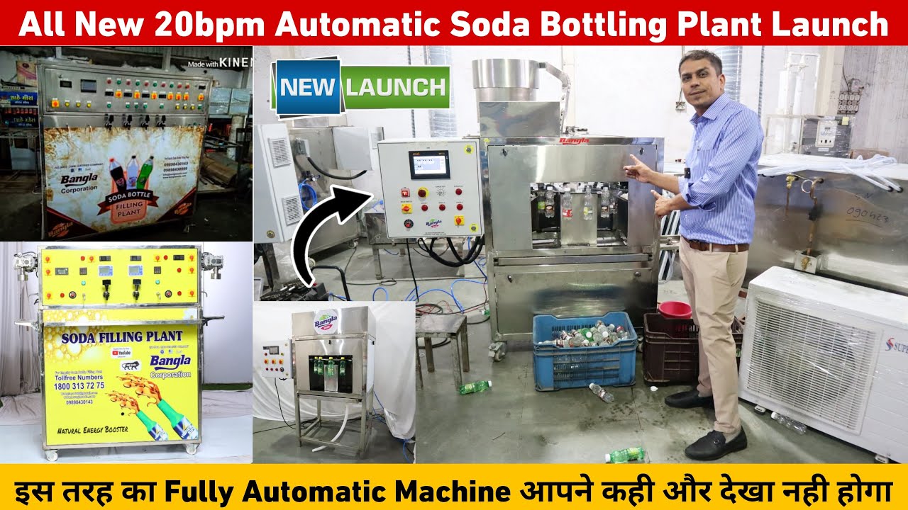 All New 20bpm Automatic Soda Bottling Plant Launch | Soda Bottling ...