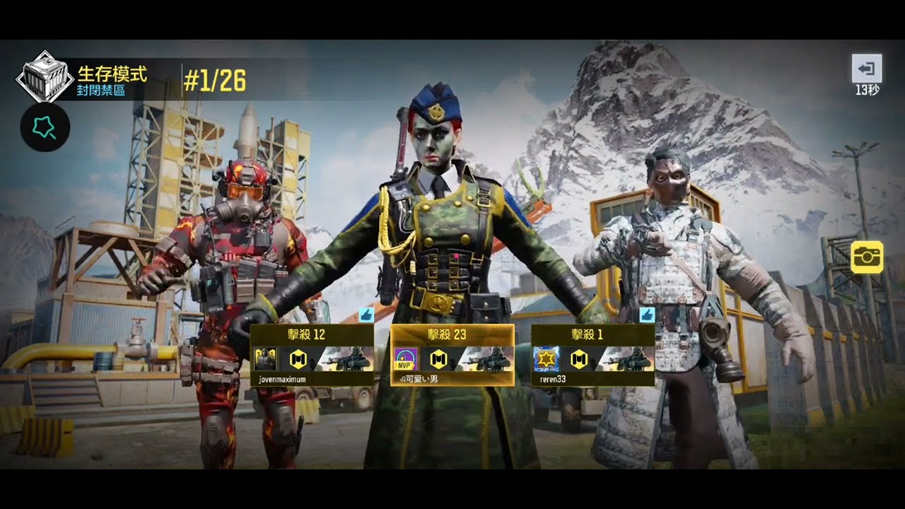 "CODM" Garena v1.6.32 Free Script, Logo, Lobby Bypass & Brutal features ...