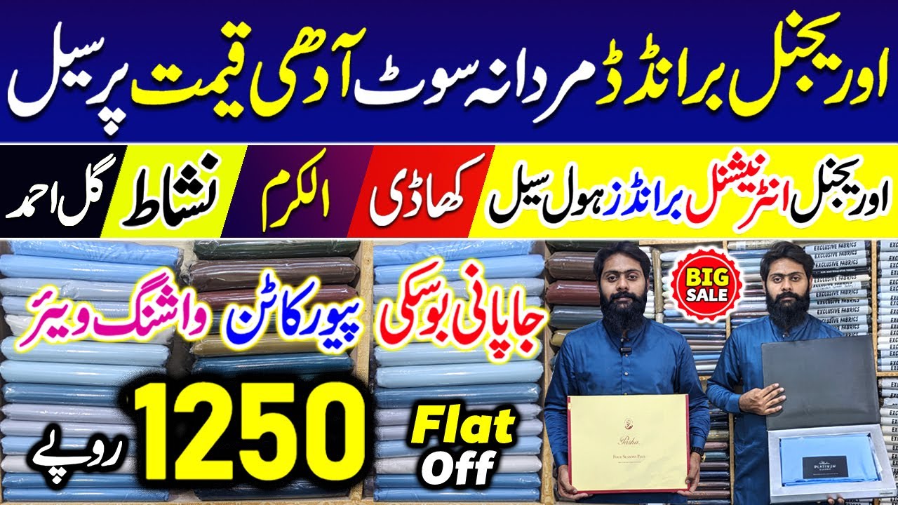 Original Gents Suit 😱 Gents Branded Suit Wholesale┃Flat 70% OFF┃Gents ...