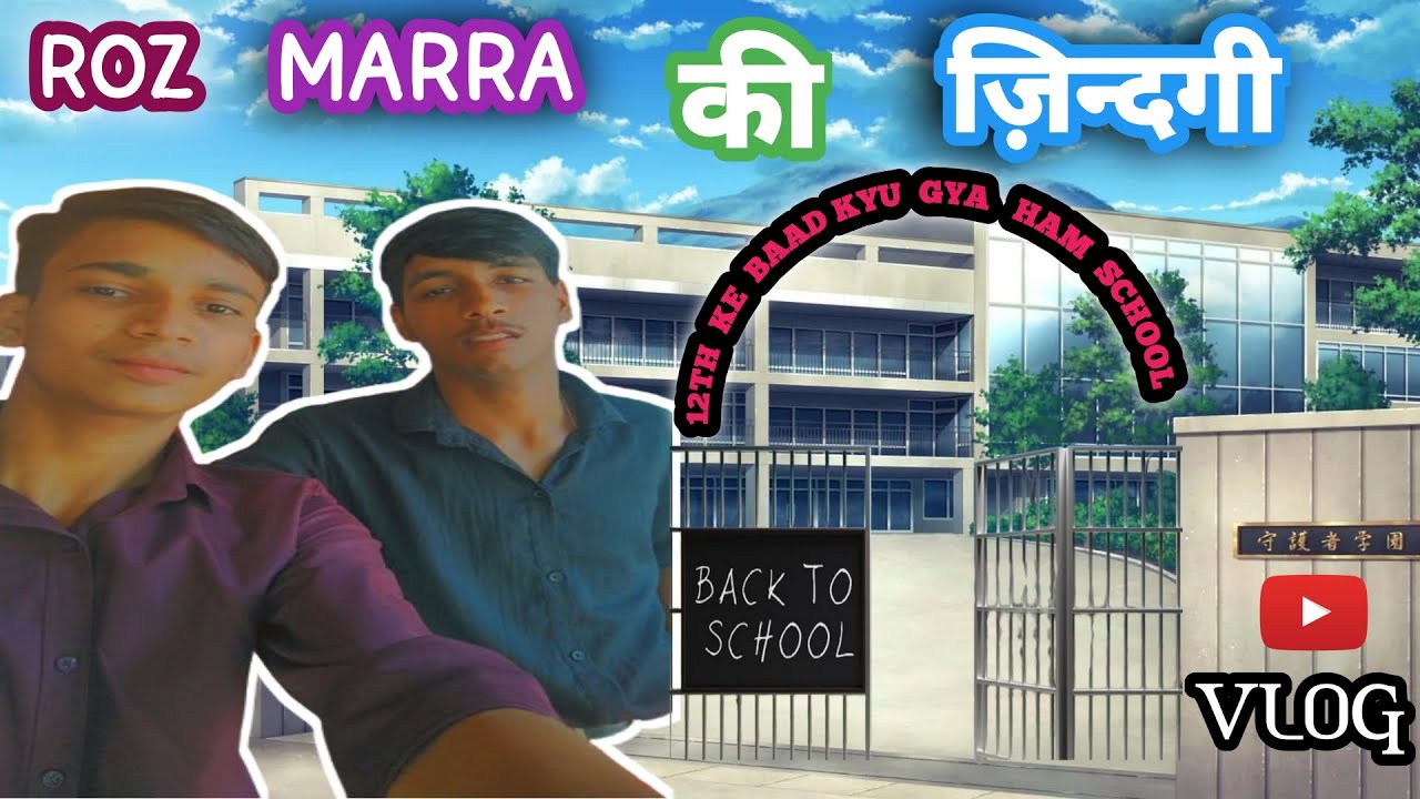 roz marra kee zindagee🥲 - YouTube