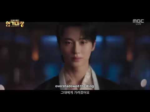 [ENG SUB] 1st teaser “Perfect Crown” starring IU and Byeon Wooseok at 2025 MBC Drama Awards