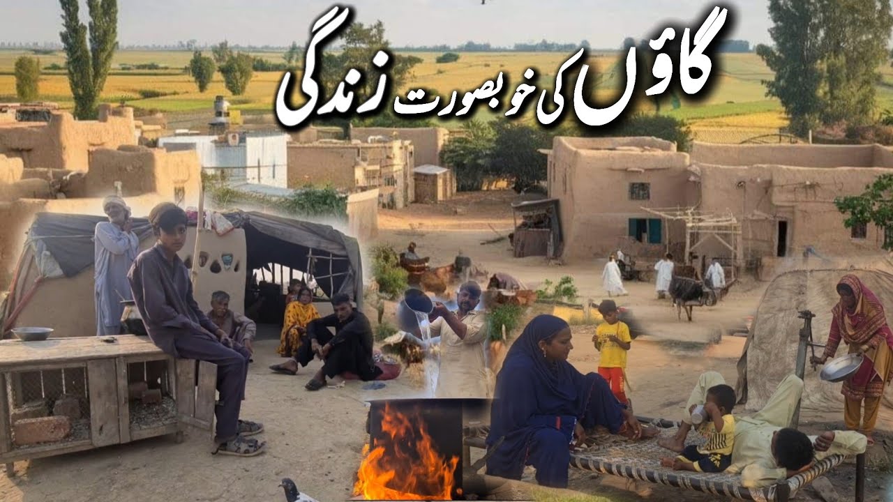 Beautiful Village Life in Pakistan | Unseen Culture of Punjab ...