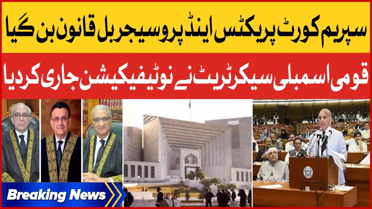 SCP Practice and Procedure Bill Became Law | NA Secretariat Has Issued ...