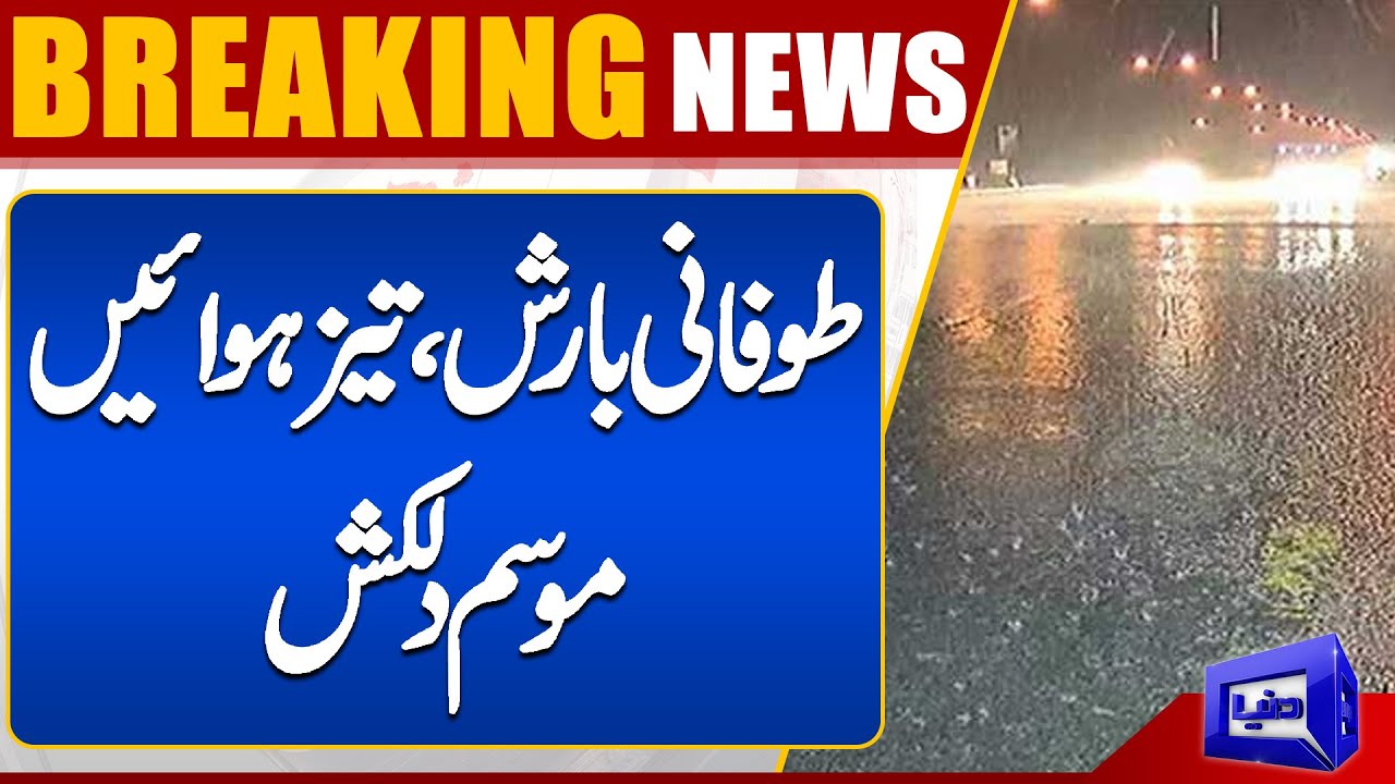 Breaking News..!! Pleasant Weather Due To Rain In The City | Heavy ...