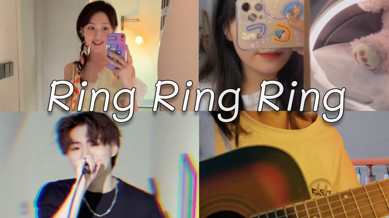 抖音翻唱《Ring Ring Ring》原唱 : S.H.E『拉长耳朵提高警觉 神经细胞全面戒备』 - YouTube Music