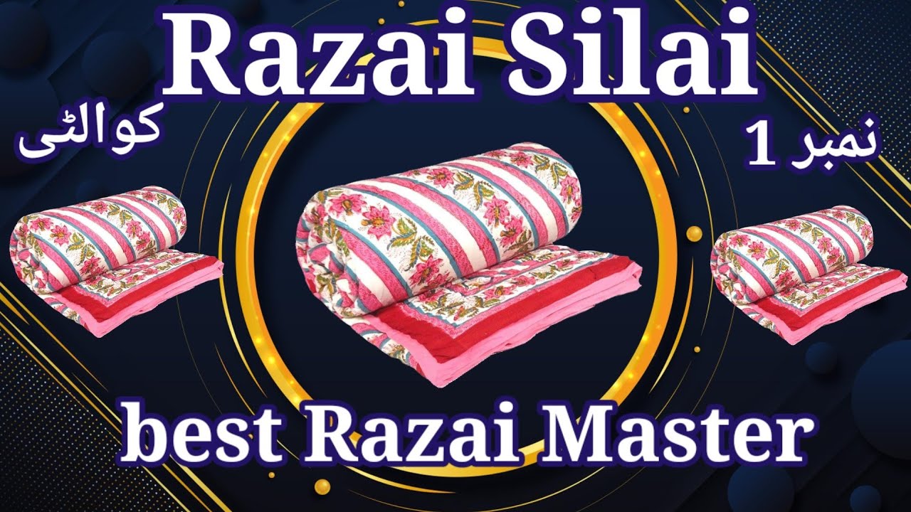 Razai Silai Razai Design in Pakistan.Sajid Razai House - YouTube