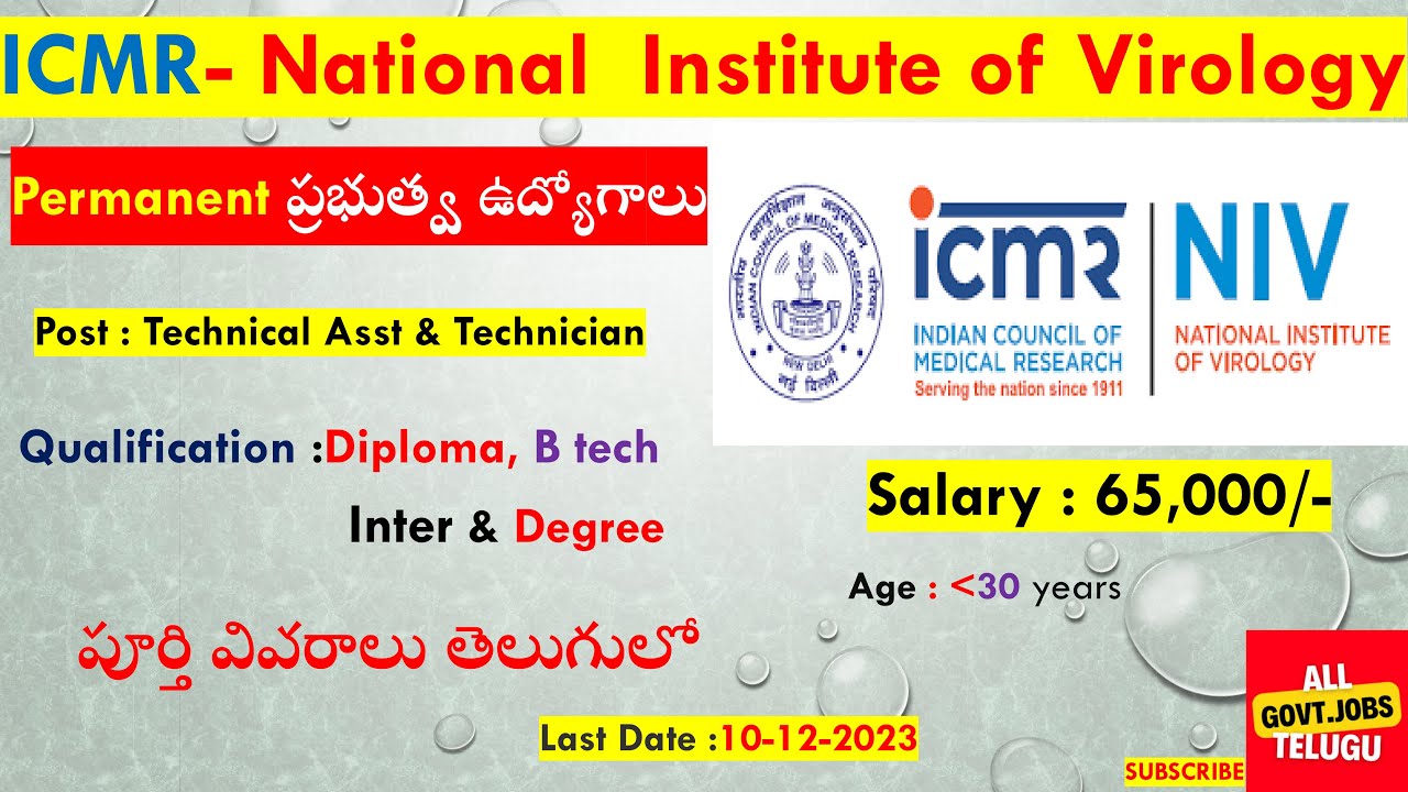 ICMR- NIV recruitment 2023 || National Institute Of Virology - YouTube