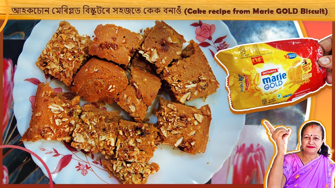 Easy Homemade Biscuit Cake Recipe that Will Wow Your Friends and Family ...