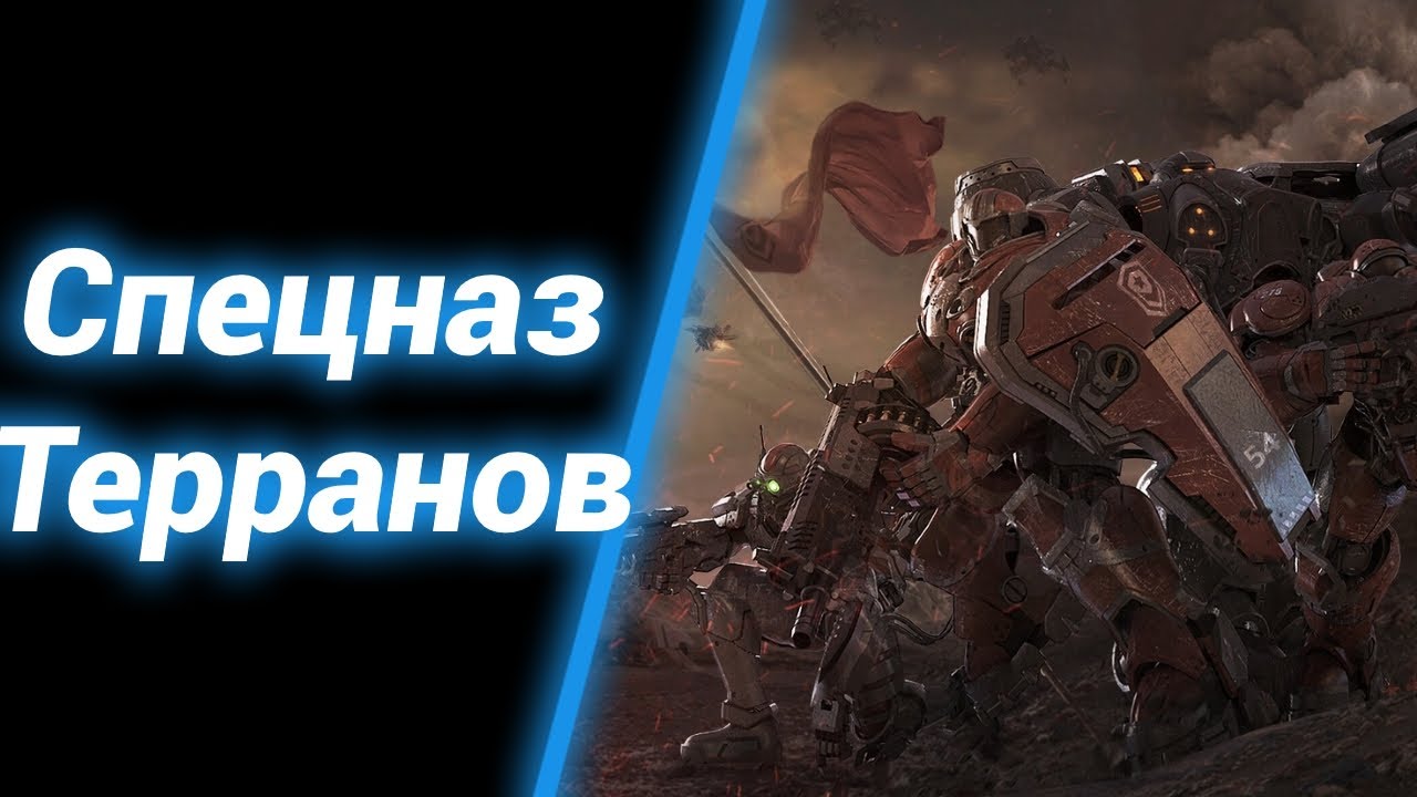 Шутер! [Psionic Warfare: Total Destruction] StarCraft 2 - YouTube