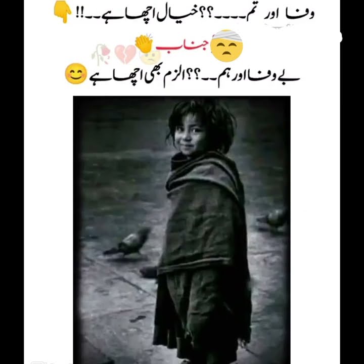 wafa ar tum poetry#trending #foryou #poetrylovers - YouTube