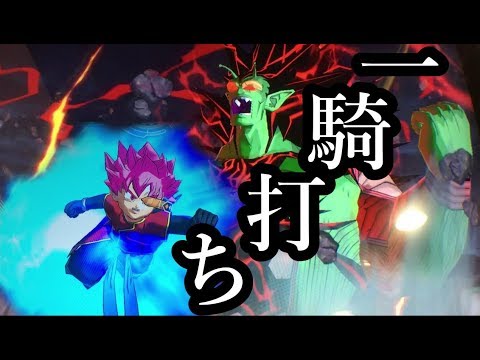 【SDBH】6弾ゴッドボス：超巨大化スラッグ：ゼノ達を倒せ！ - YouTube