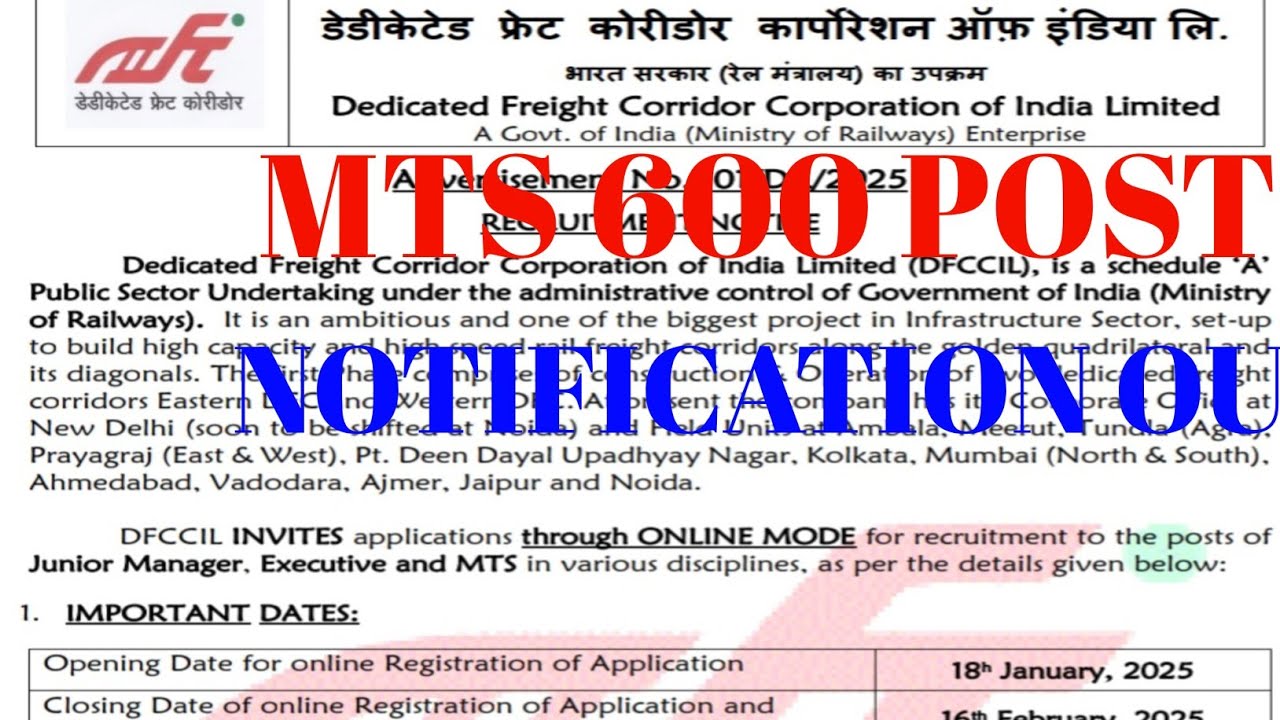 📢 BIG NEWS DFCCIL MTS New Notification Out, DFCCIL Notification Out ...