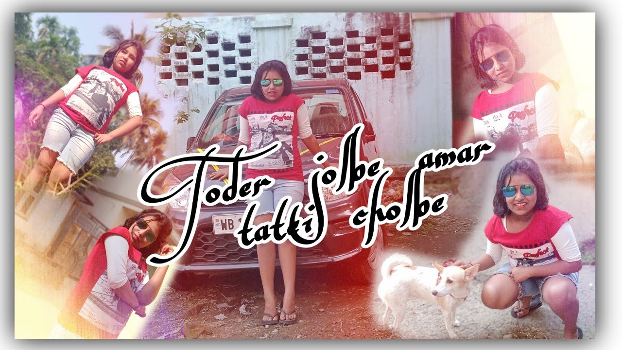 Toder Jolbe Amar Tatei Cholbe || Dance cover by ~ Trisha Halder - YouTube