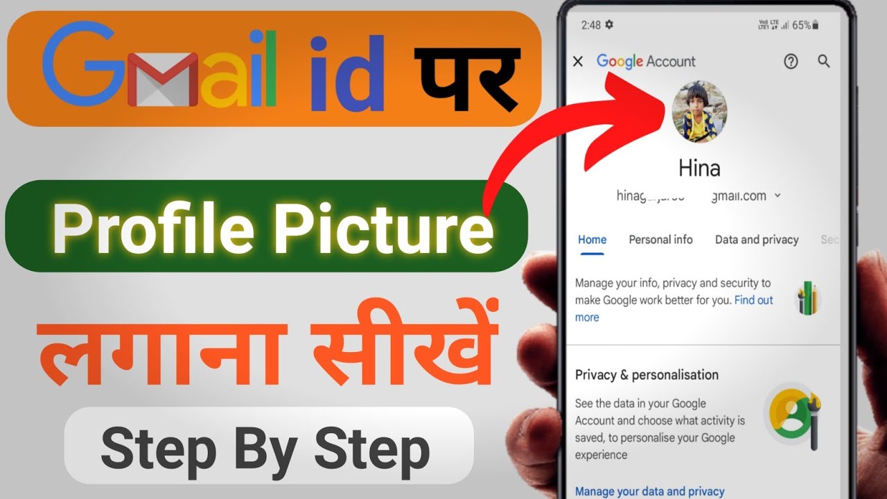 Gmail id par Profile Photo Kaise Lagaye | Email ID Profile Pic #gmail # ...