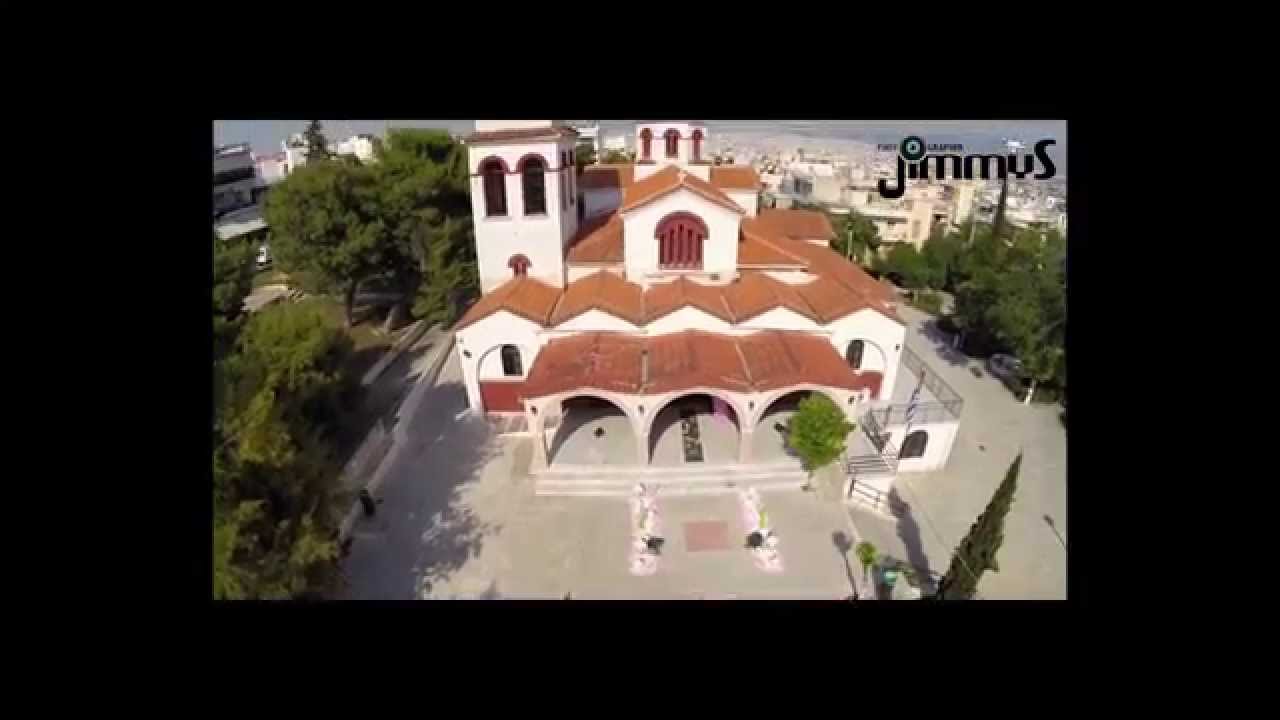 Εναέριες ληψεις Βάπτισης By Jimmys Photographer - YouTube