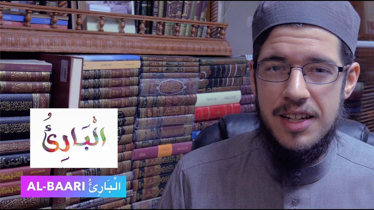 99 Names of Allah - Al-Baari - YouTube