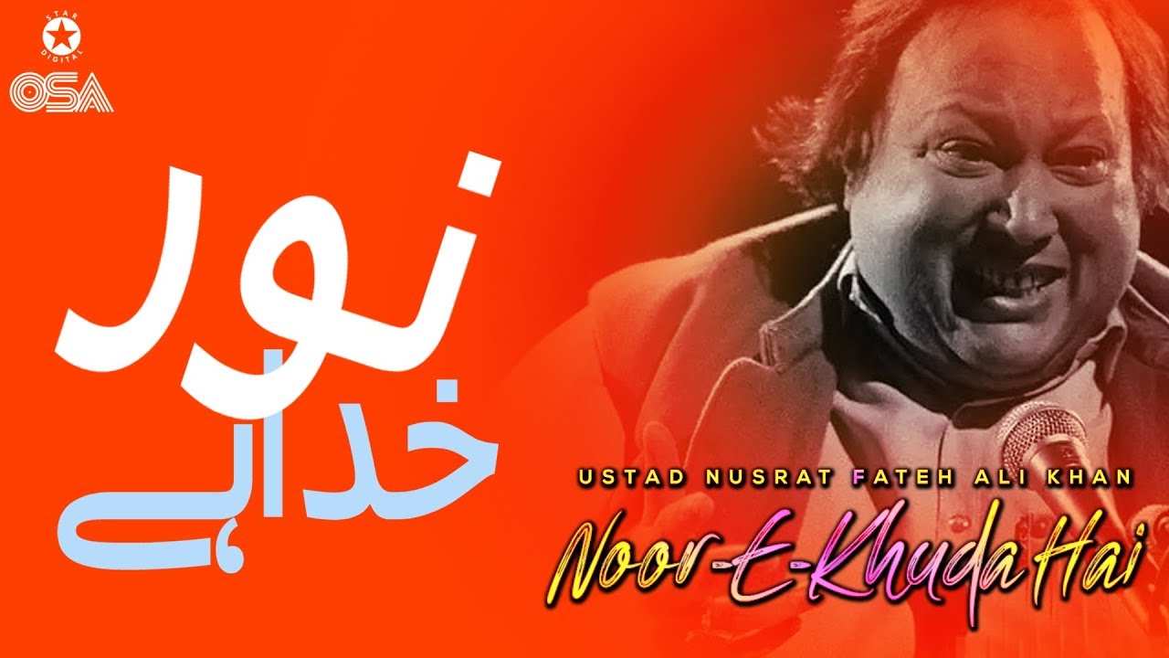 Noor-E-Khuda Hai | Ustad Nusrat Fateh Ali Khan | official version | OSA ...